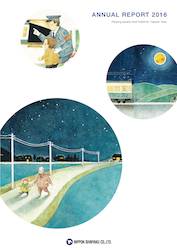 shinyaku_report_2016_E_A4_all